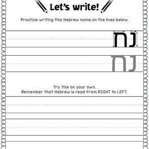 Learning Hebrew: Bible Heroes Activity Book - Etsy