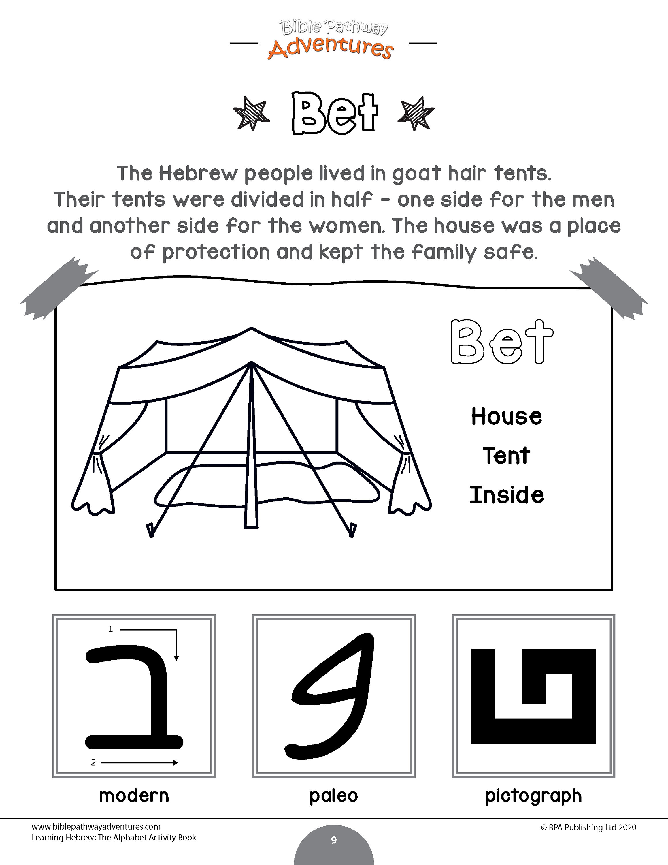 Learning Hebrew: the Alphabet Activity Book - Etsy Canada