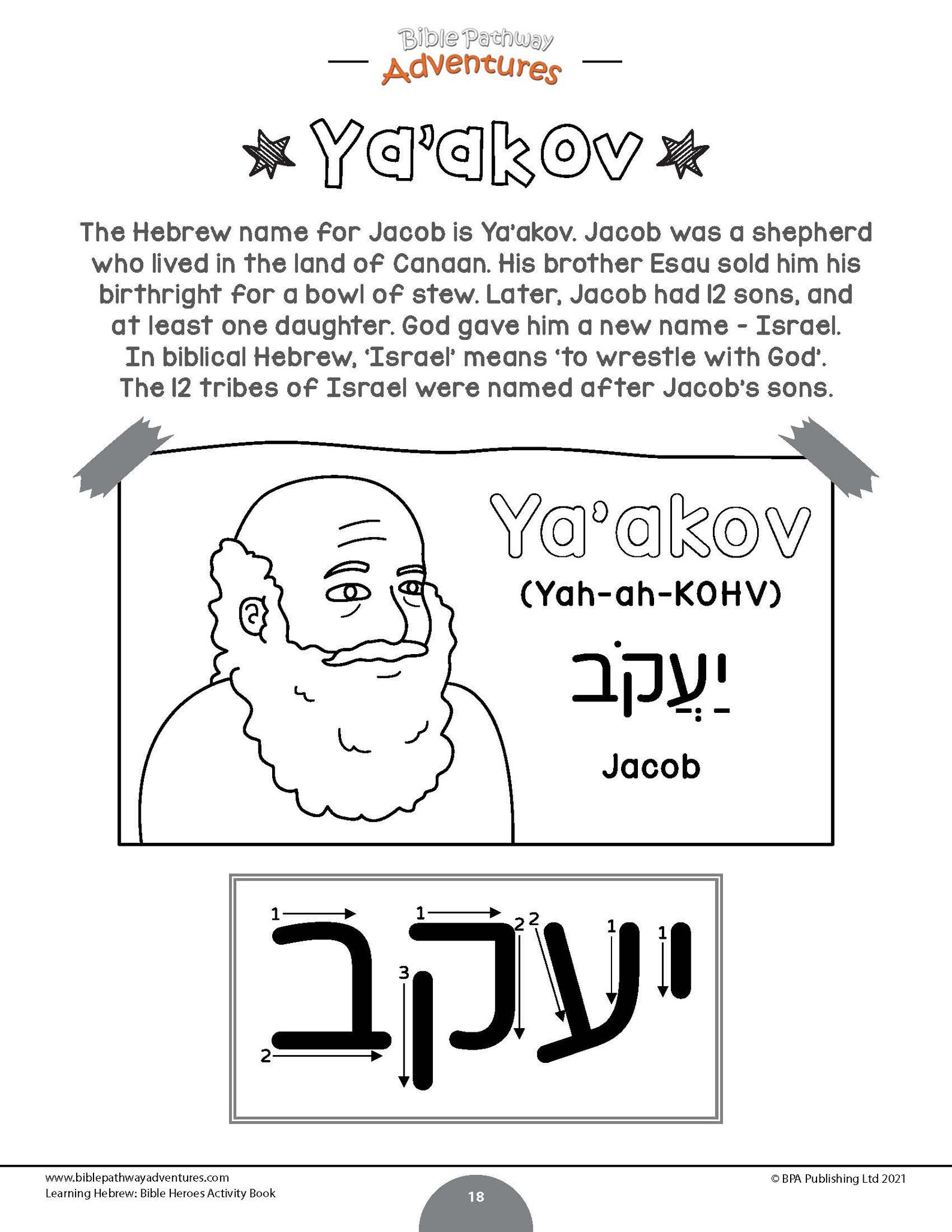 Learning Hebrew: Bible Heroes Activity Book - Etsy
