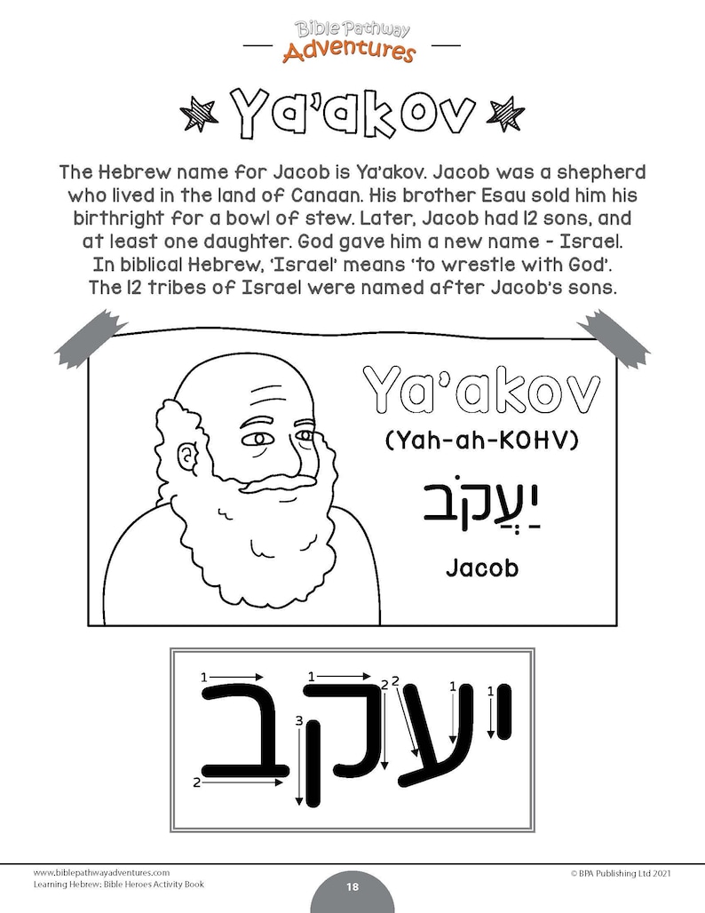 Learning Hebrew: Bible Heroes Activity Book - Etsy