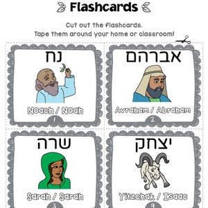 Learning Hebrew: Bible Heroes Activity Book - Etsy