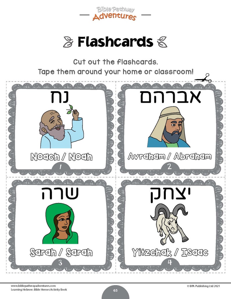 Learning Hebrew: Bible Heroes Activity Book - Etsy