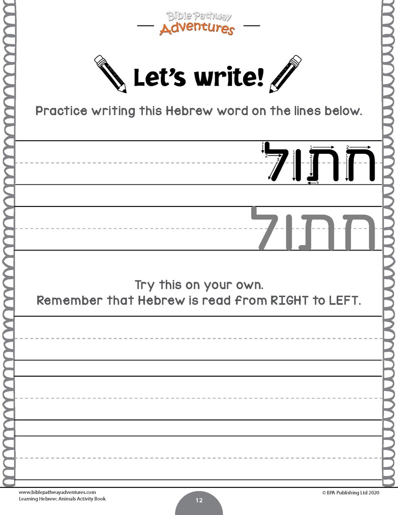Learning Hebrew: Animals Activity Book for Beginners | Etsy