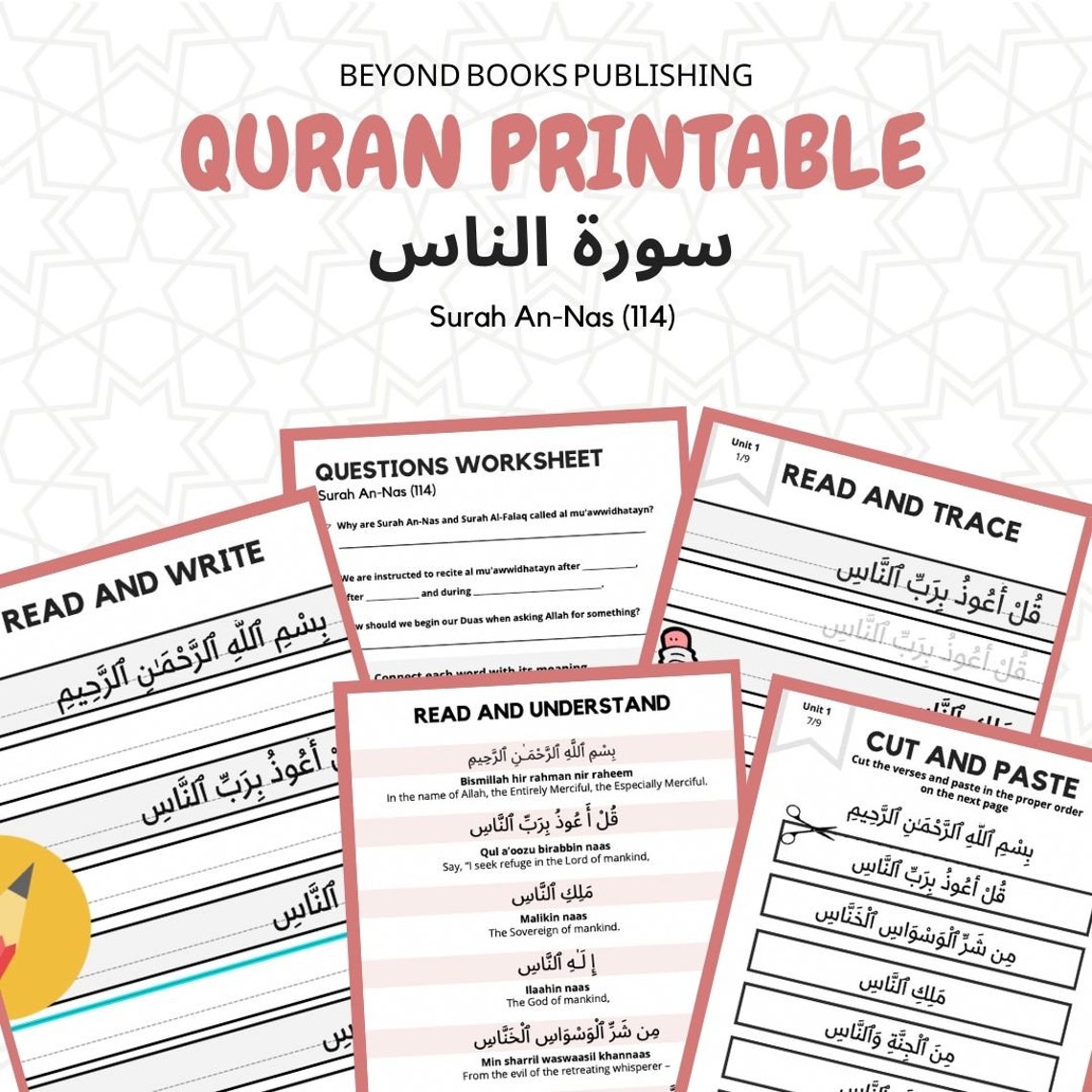 Quran Surah An-nas Activity Pack | Etsy