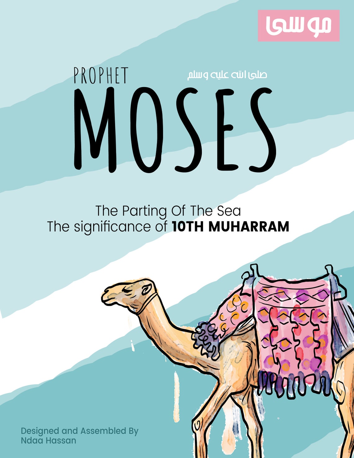 Prophet Moses Worksheet Bundle - Etsy