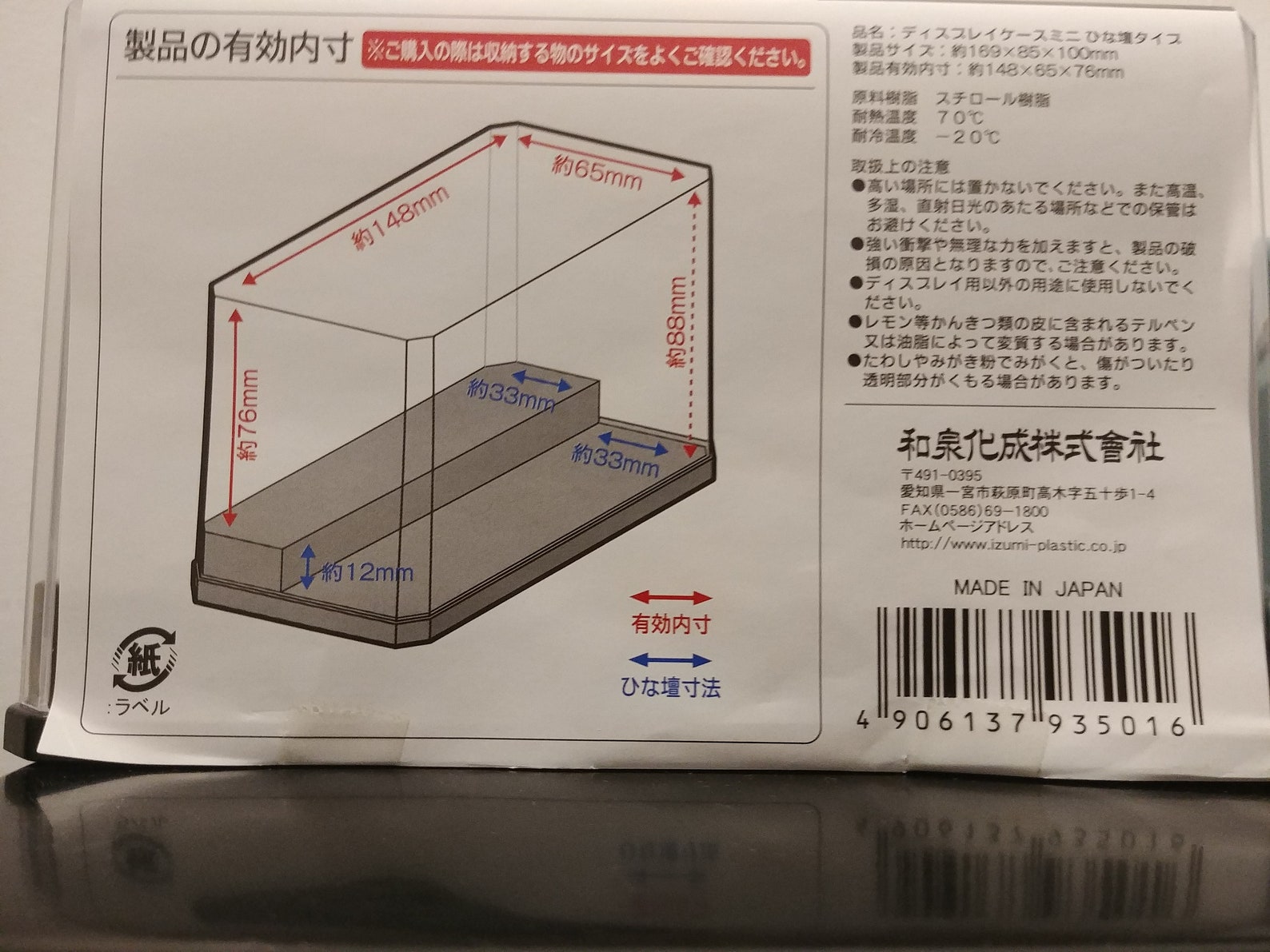Mini Display Case With Base Clear Show Box for Collectibles | Etsy