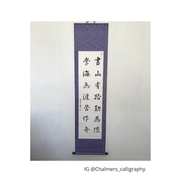 Custom Scroll - Etsy