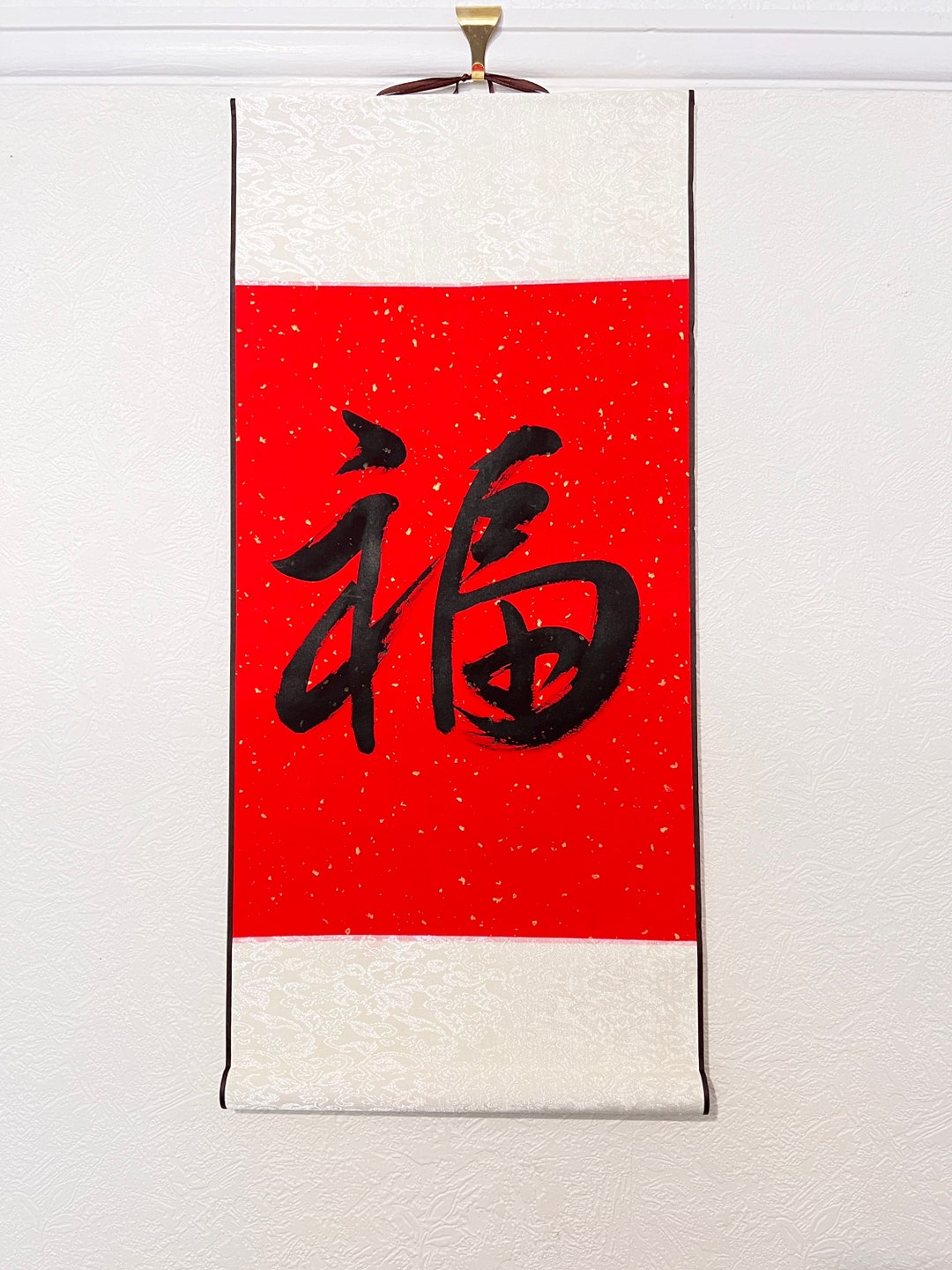 Chinese Calligraphy Fu Character Scroll. Chinese New Year Decoration ...