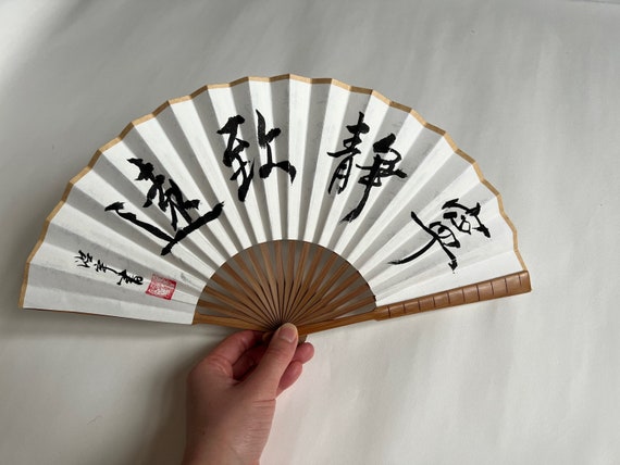 Chinese Hand Fan Silk Fan Red Hand Fun Gold Ink Calligraphy Chinese New Year Decor Folding Fan Etsy UK