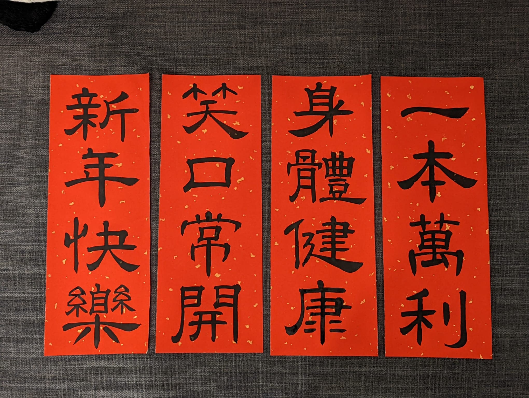 Write Your Own Chinese Calligraphy Couplet (fai Chun) for Chinese New ...