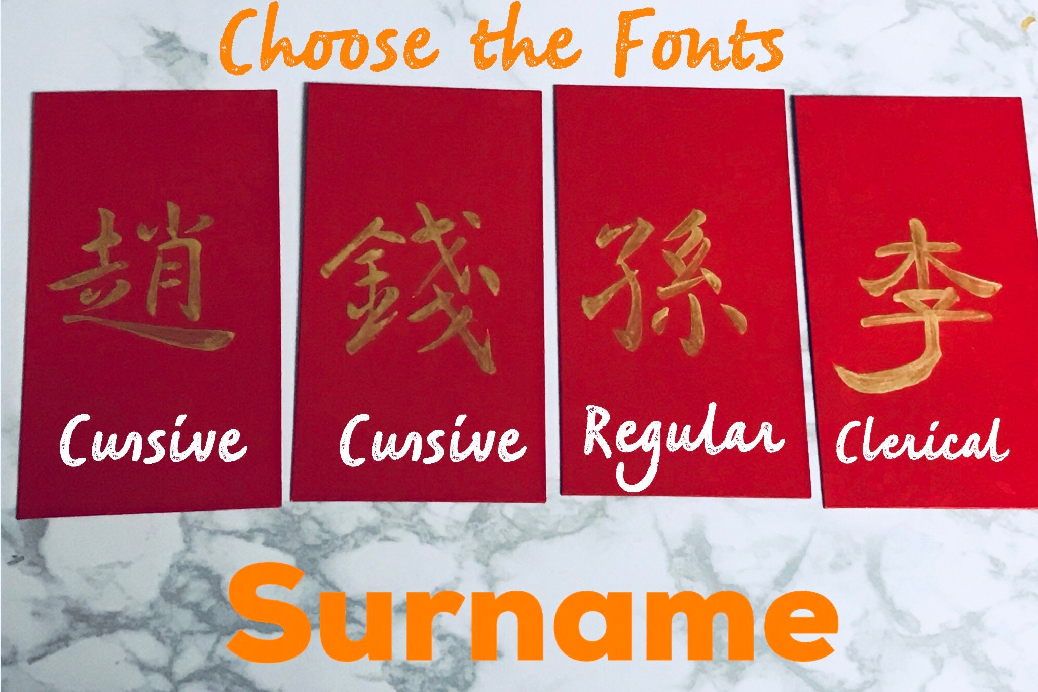 Personalised Calligraphy Chinese Red Packet | Customised Surname for ...