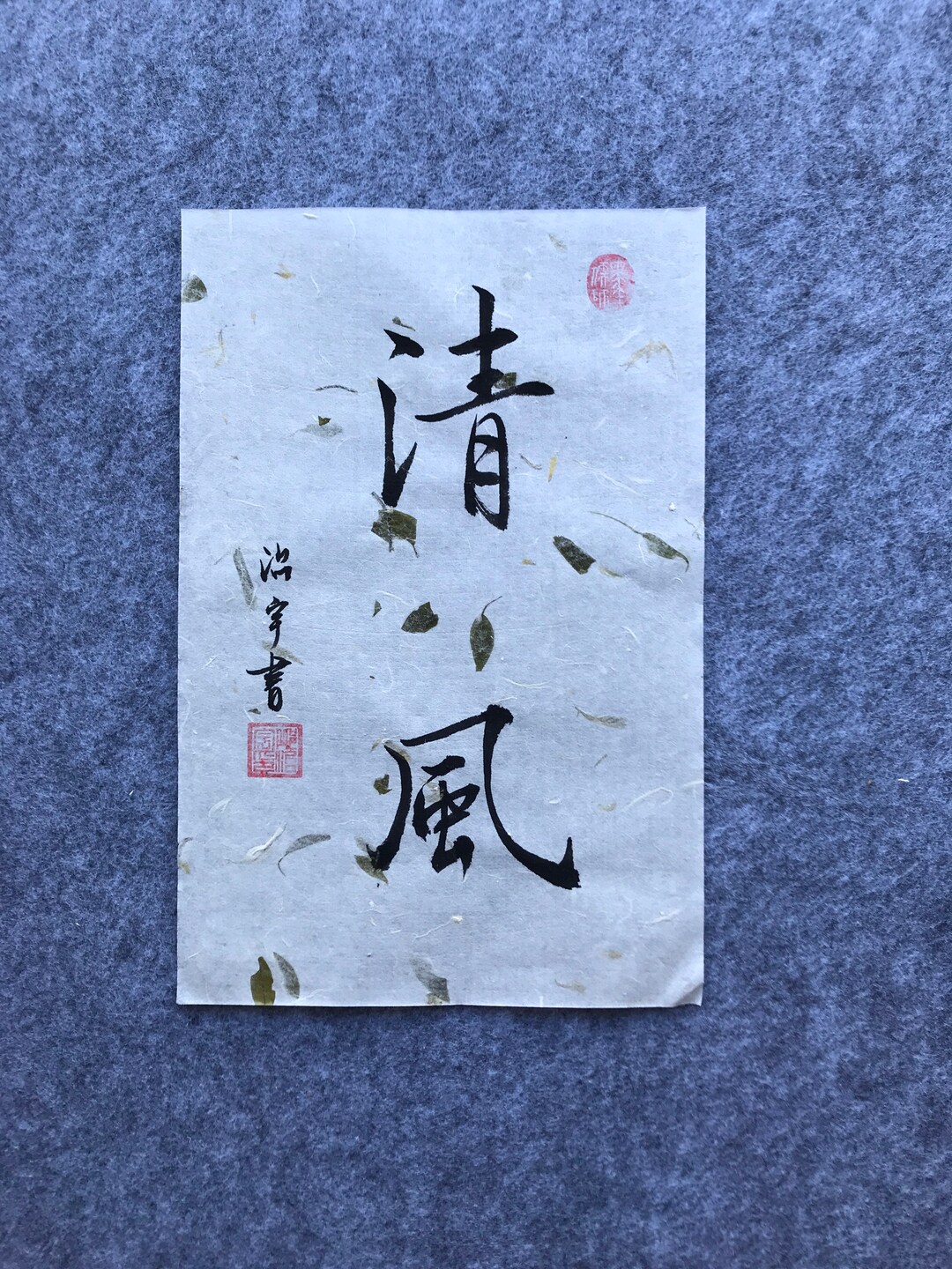 Chinese Calligraphy Art, Colourful Rice Paper, Hand Written Chinese ...