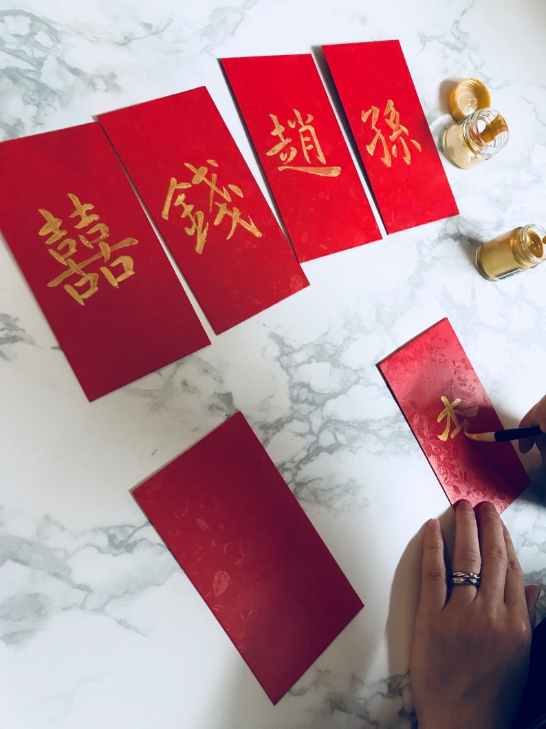 Personalised Calligraphy Chinese Red Packet Customised | Etsy
