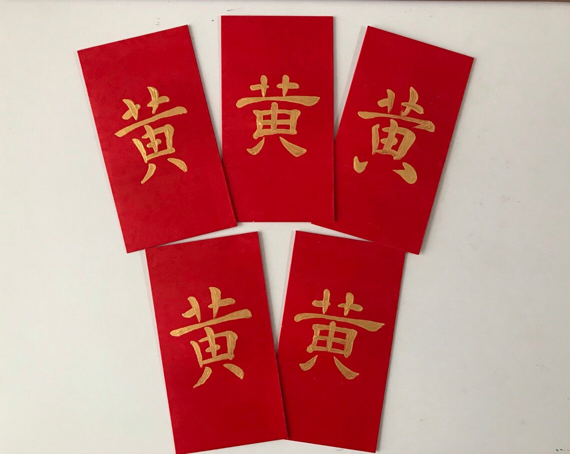 Personalised Calligraphy Chinese Red Packet Customised | Etsy