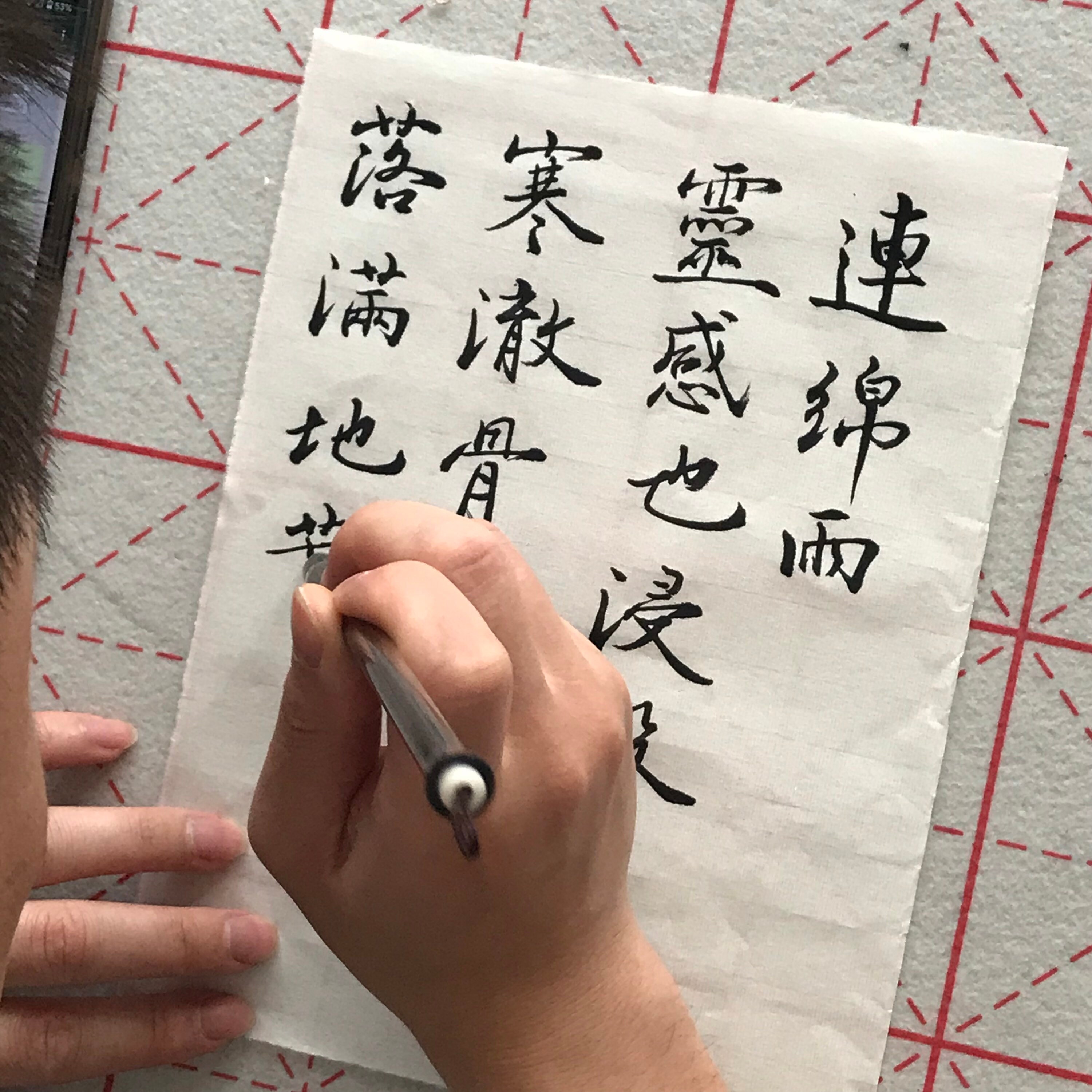 Personalised Handwritten Chinese Calligraphy Brush Artwork 書法. - Etsy UK