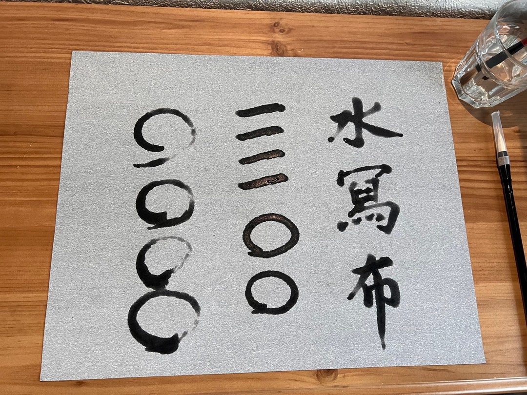 Water Writing Canvas, Drawing/chinese Calligraphy Practice Set, Magic ...