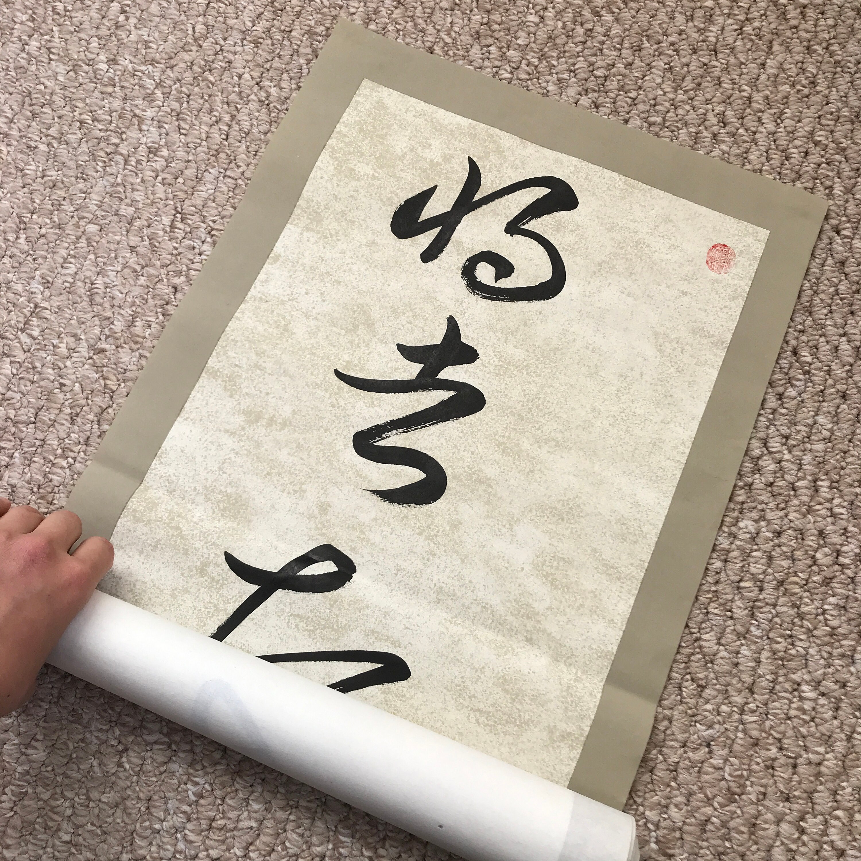 Personalised Handwritten Chinese Calligraphy Wall Art Extra - Etsy UK