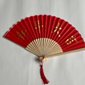 Chinese Hand Fan, Silk Fan, Red Hand Fun, Gold Ink Calligraphy, Chinese ...