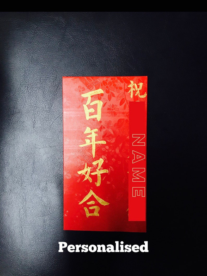 Personalised Calligraphy Chinese Red Packet Customised - Etsy UK