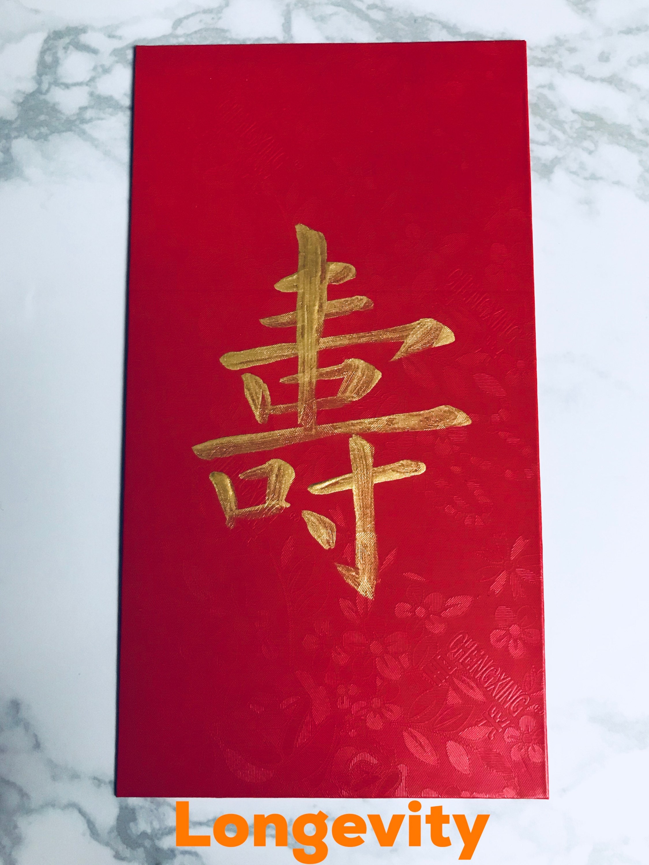 Personalised Calligraphy Chinese Red Packet Customised - Etsy UK