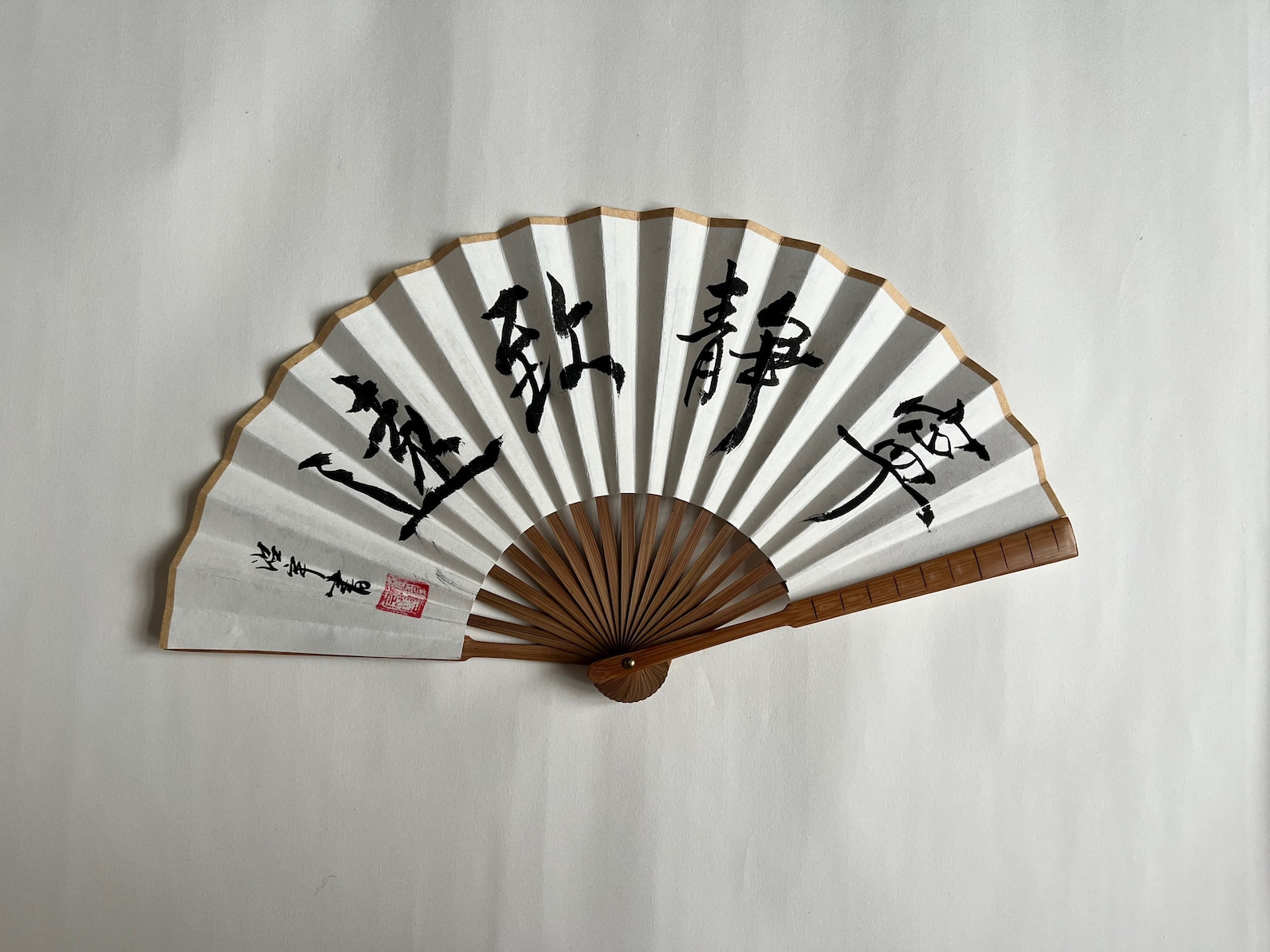Chinese Hand Fan, Silk Fan, Red Hand Fun, Gold Ink Calligraphy, Chinese ...