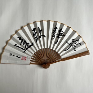 Chinese Hand Fan, Silk Fan, Red Hand Fun, Gold Ink Calligraphy, Chinese ...