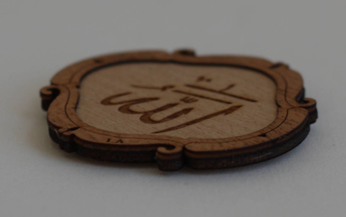 Allah swt Magnet Islamic Fridge Magnet Islamic Gift | Etsy