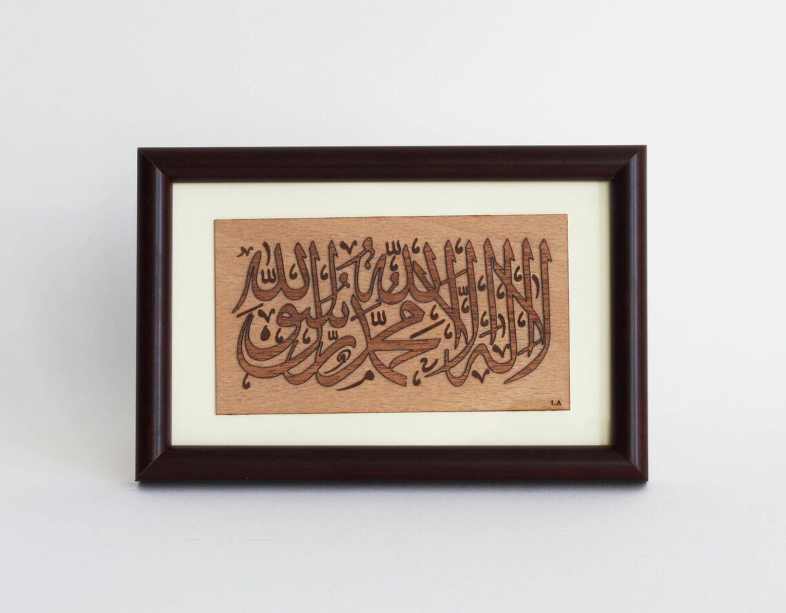 Shahada Declaration of Faith Islamic Art Kalimah Picture - Etsy Canada