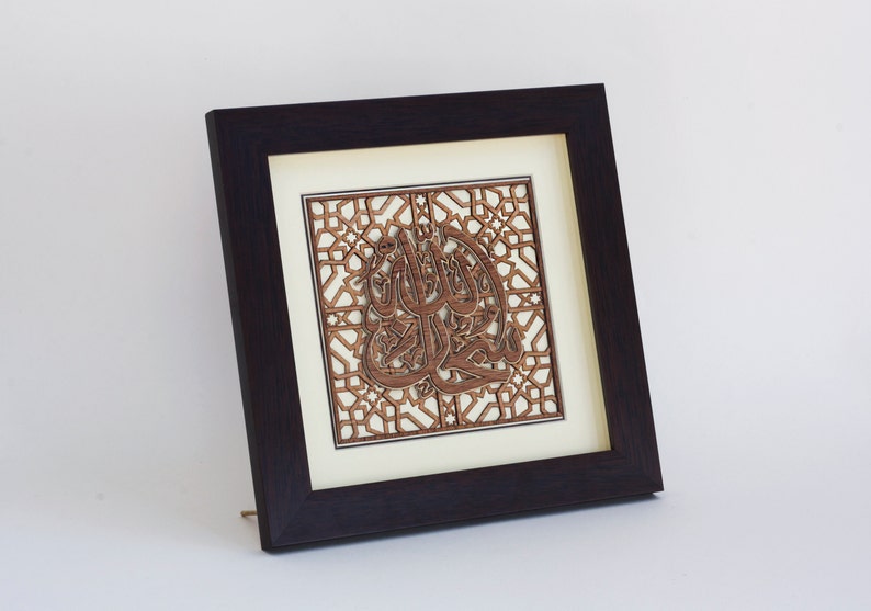 Subhan'allah Glory Be to God Islamic Art Piece - Etsy