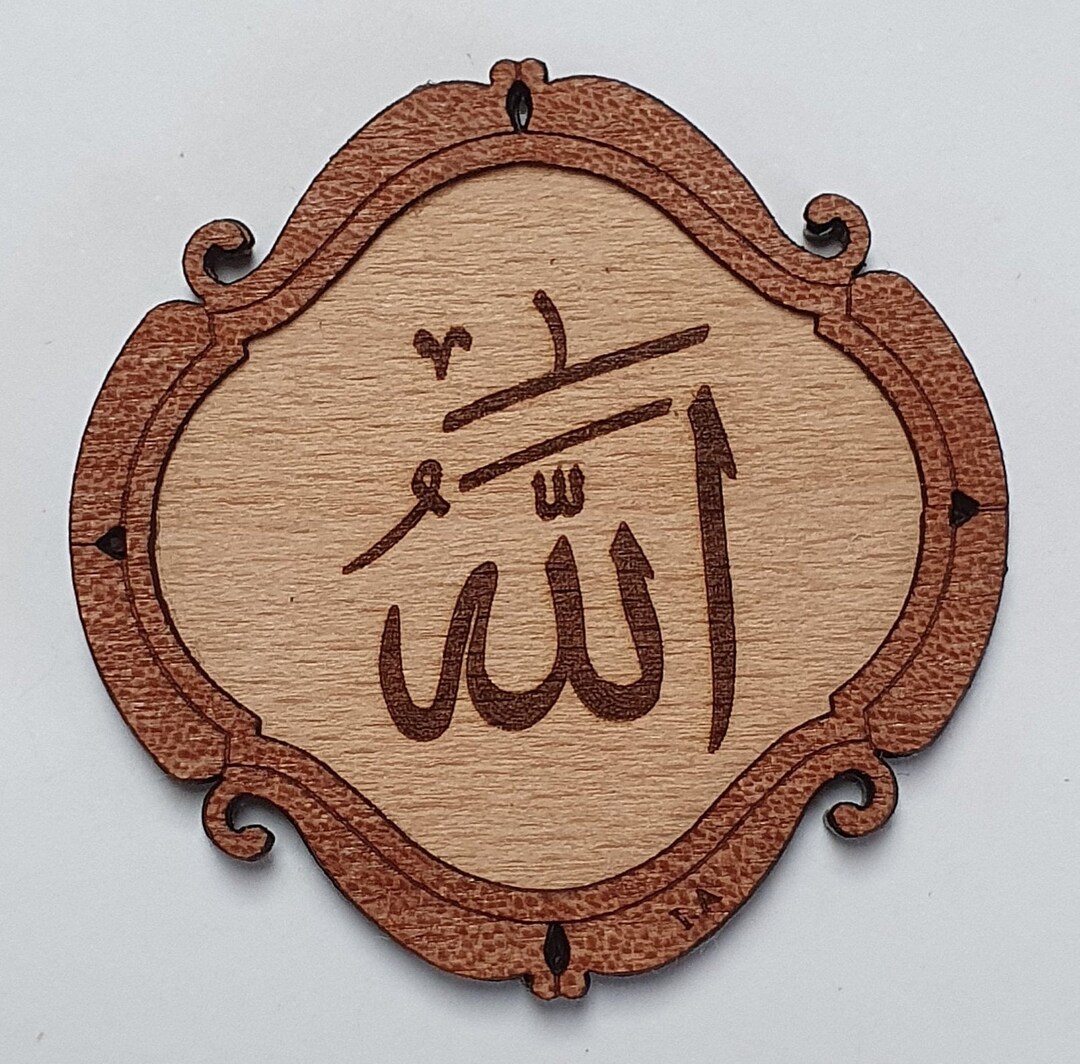 Allah (swt) Magnet - Islamic Fridge Magnet - Islamic Gift - Arabic ...