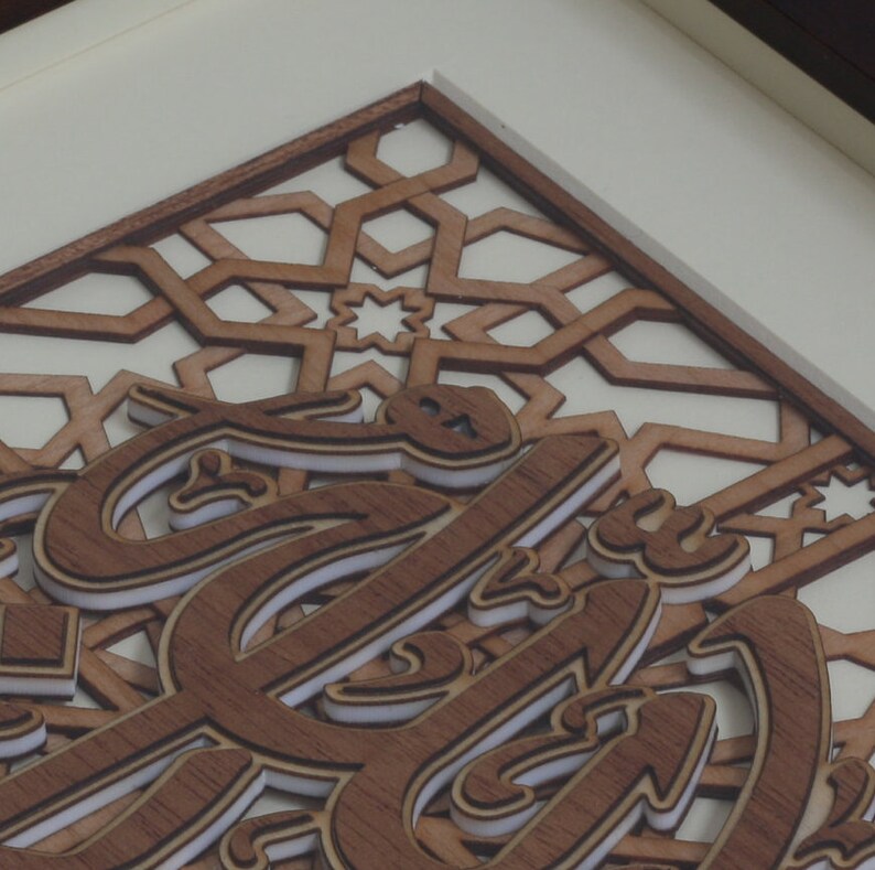 Subhan'allah Glory Be to God Islamic Art Piece - Etsy