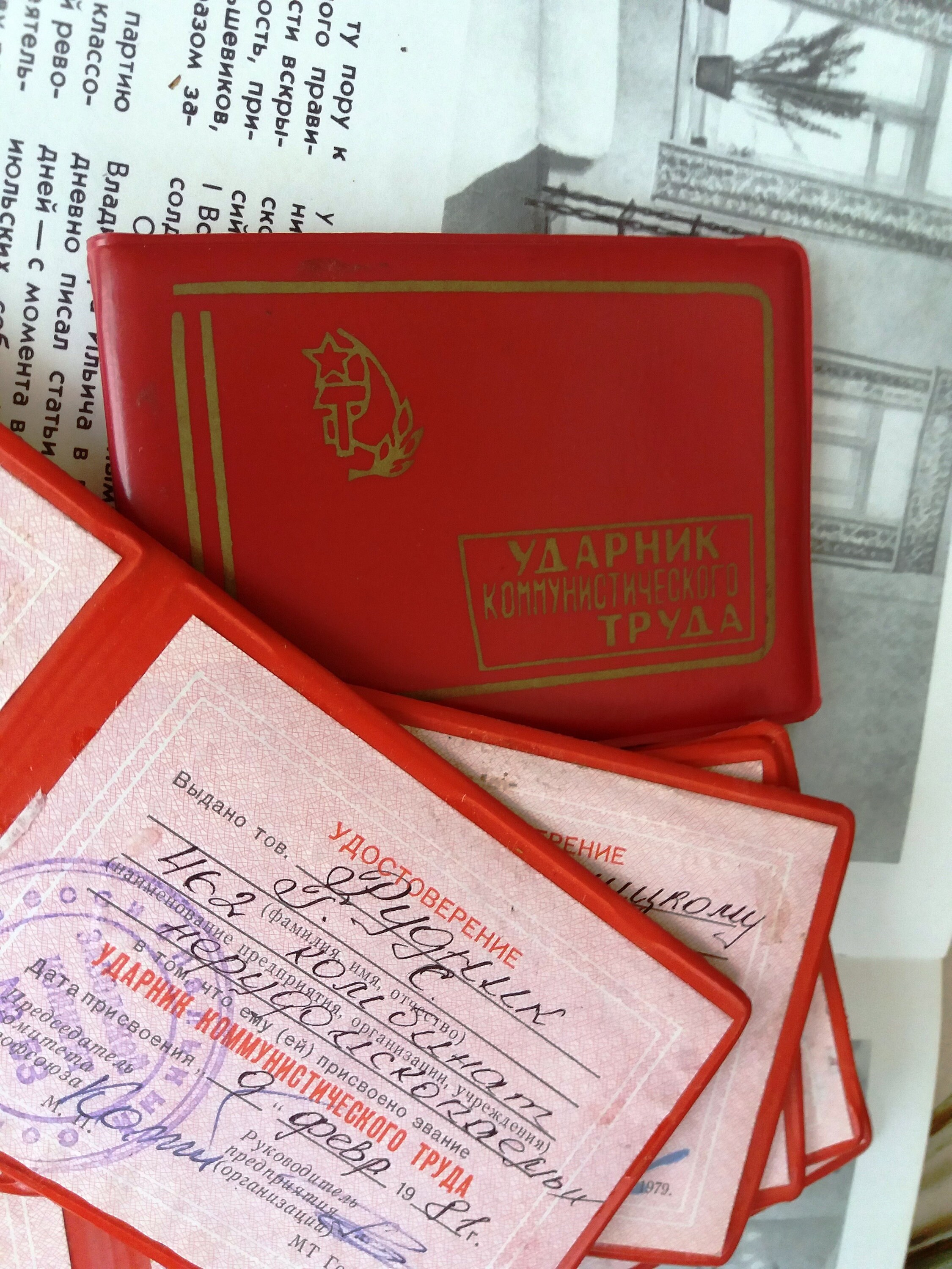 Soviet Certificate Soviet Certificate Hard Worker of Communist Labor ...