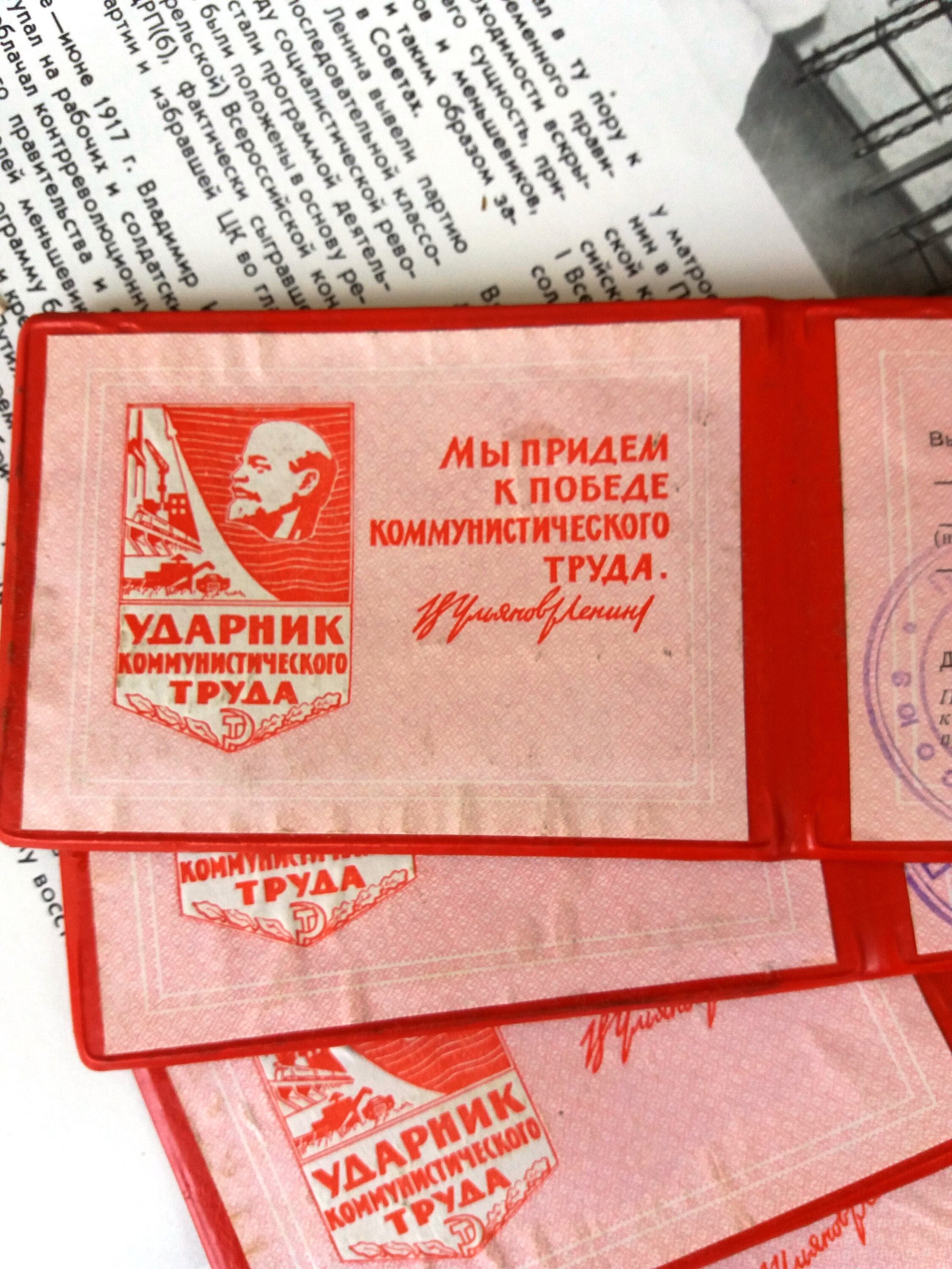 Soviet Certificate Soviet Certificate Hard Worker of Communist Labor ...
