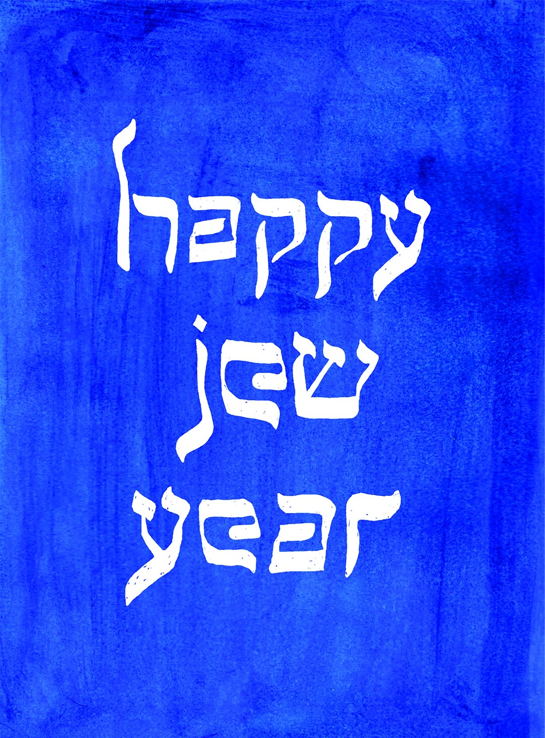 Happy Jew Year - Etsy