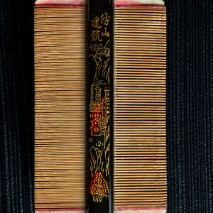 Exquisite Antique Chinese Hair Comb - Etsy