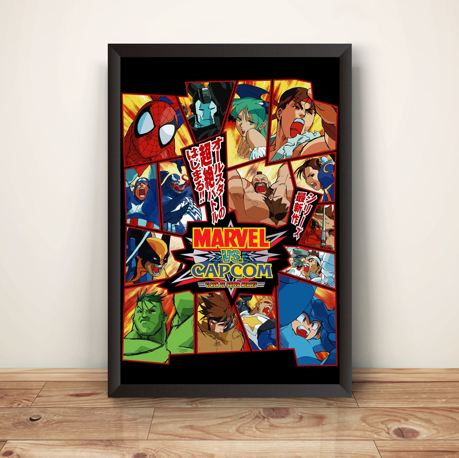 MVC Japanese Arcade Flyer V1 Premium Poster (vectorized Design) - Etsy