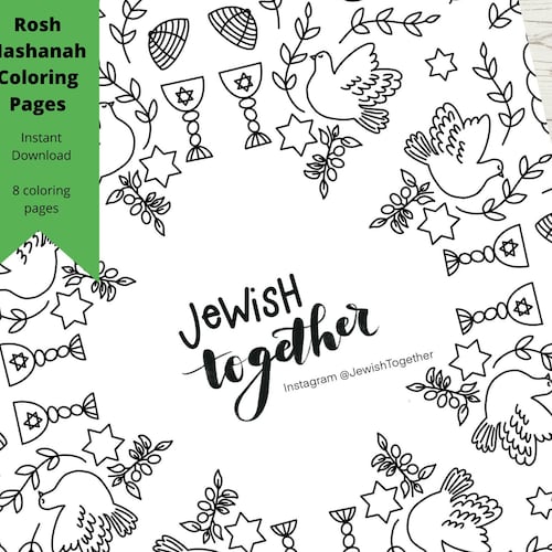 7 Jewish High Holidays Coloring Pages for Adults Printable - Etsy
