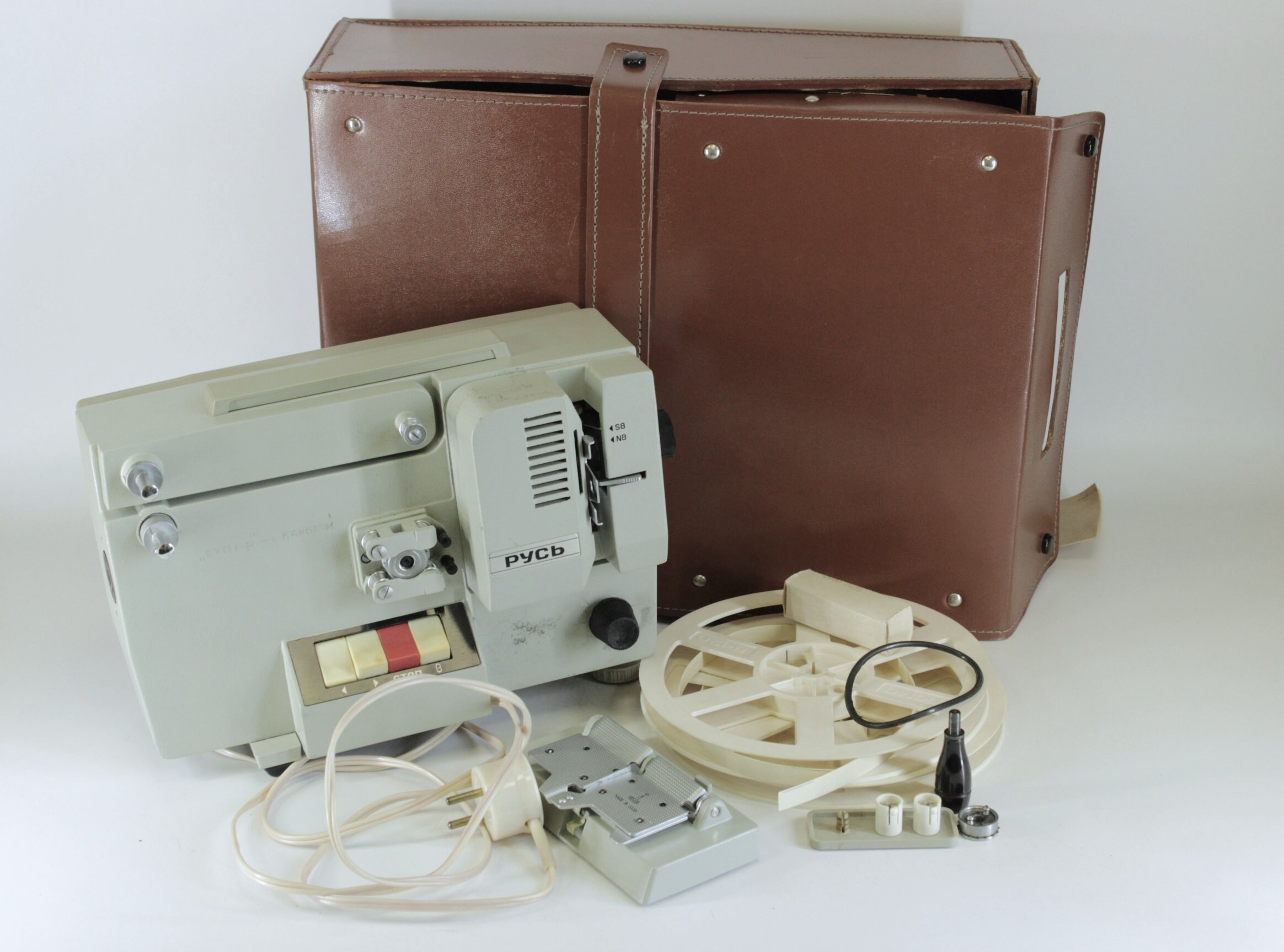 Vintage Cine Cinema Film Projector rus 1980 USSR - Etsy UK