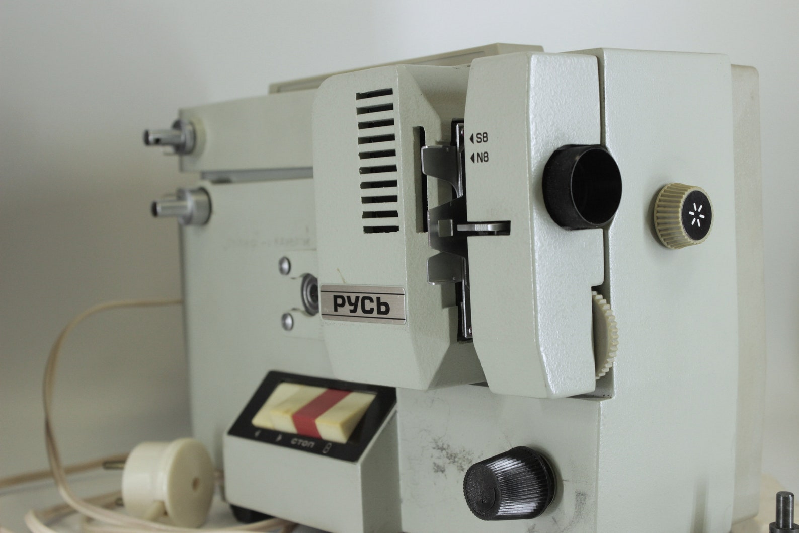 Vintage Cine Cinema Film Projector rus 1980 USSR - Etsy UK