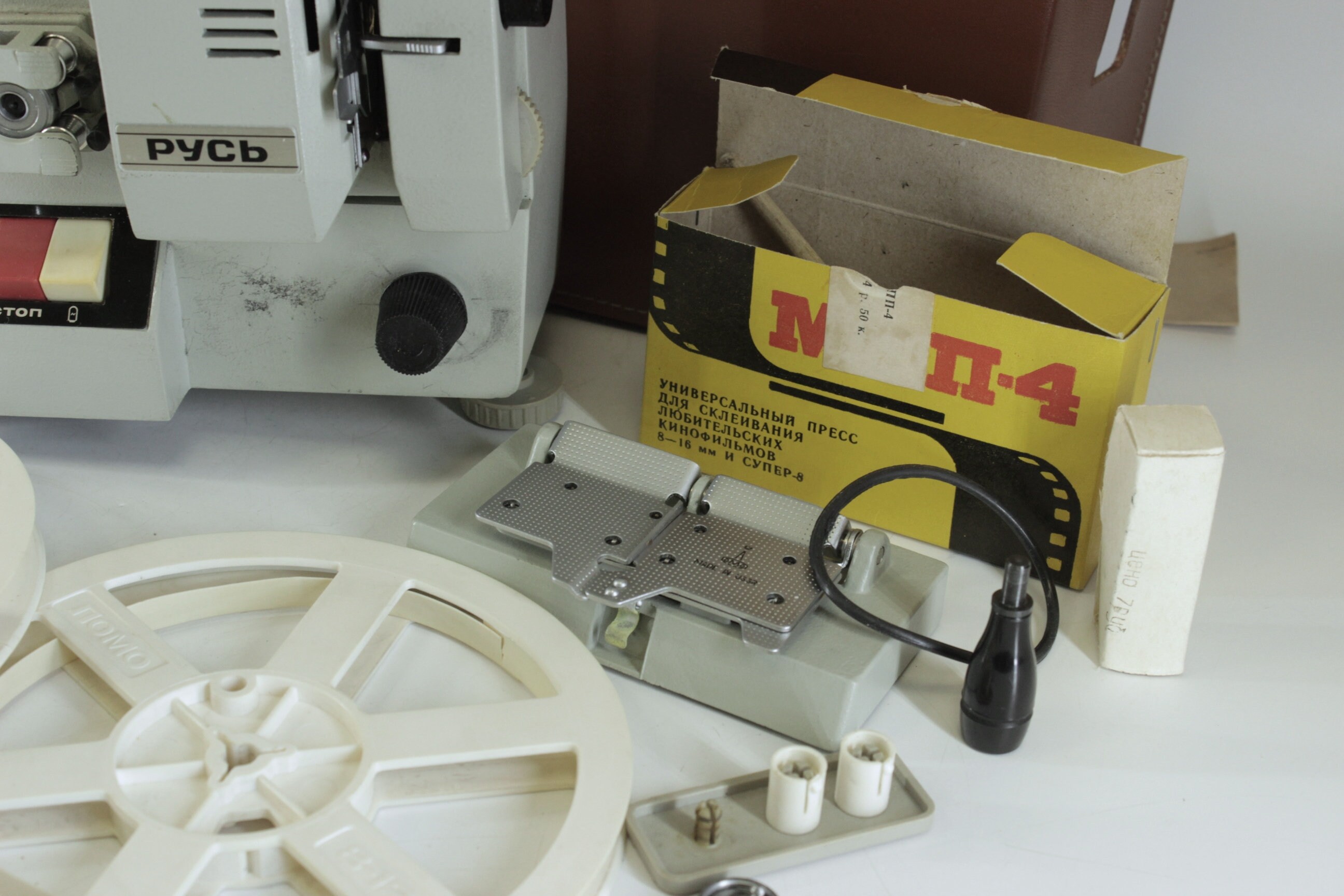 Vintage Cine Cinema Film Projector rus 1980 USSR - Etsy UK