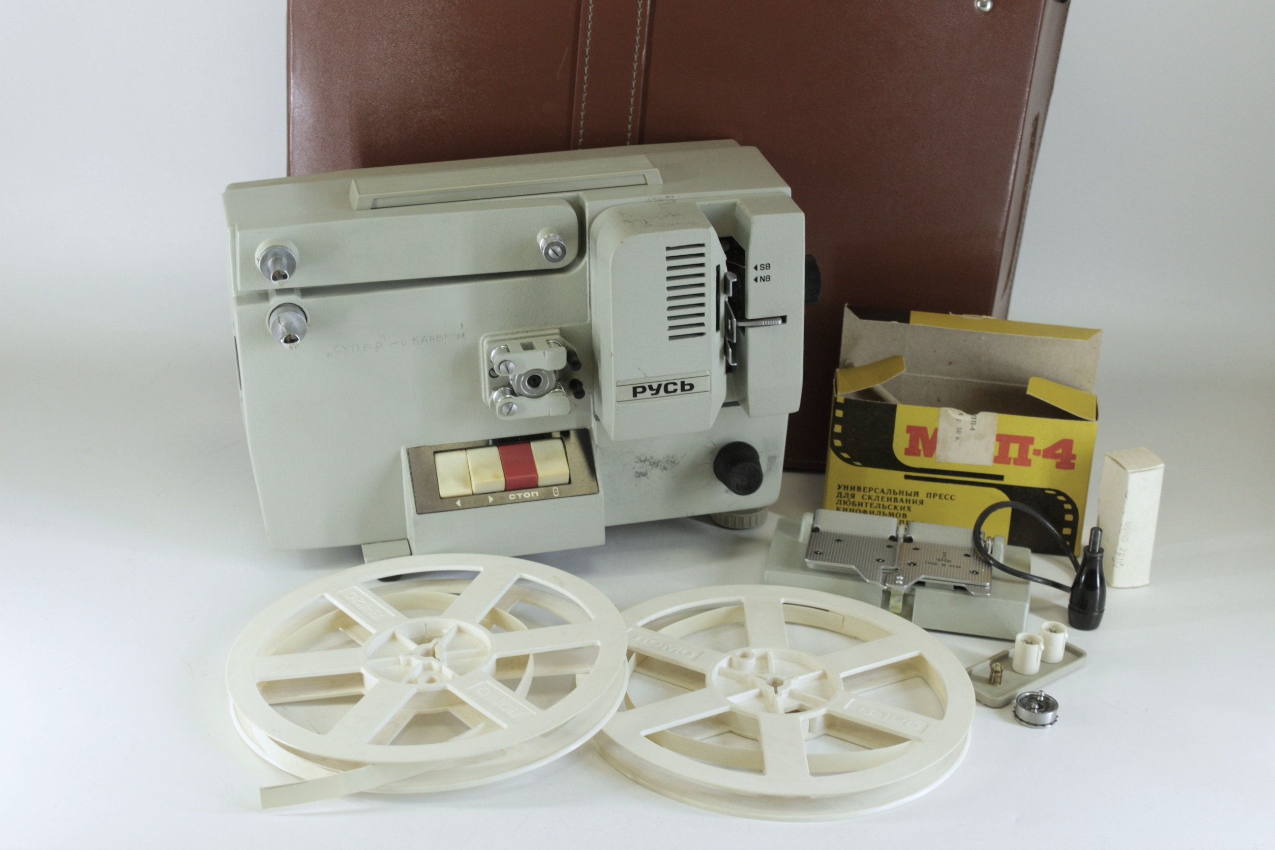 Vintage Cine Cinema film projector Rus 1980 USSR | Etsy