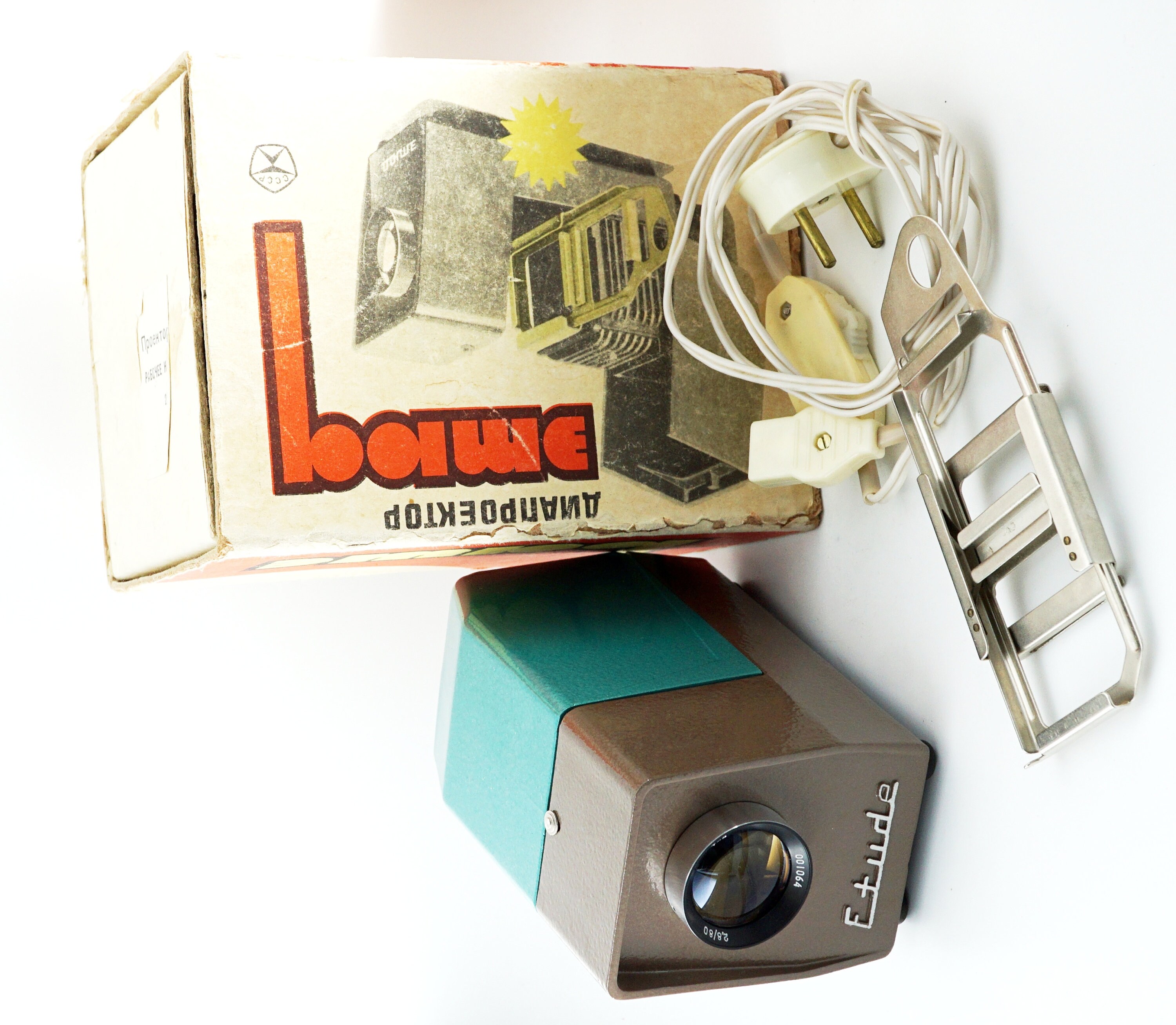 Vintage Overhead Projector Complete Set Metal Alloy Etud USSR - Etsy