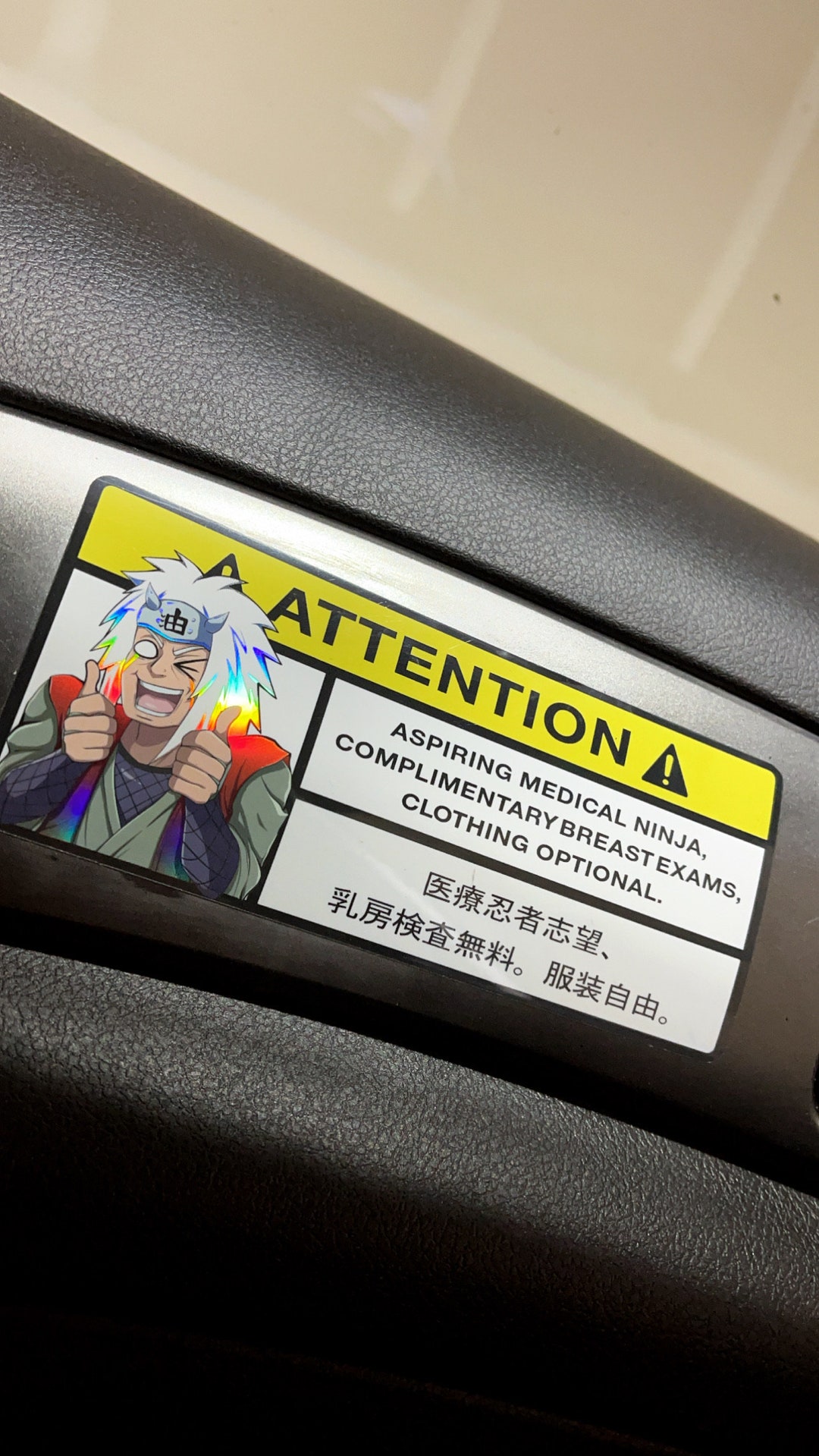 Warning Label / Car Humor / Funny / Fast Car / Mechanic / Vinyl Sticker ...