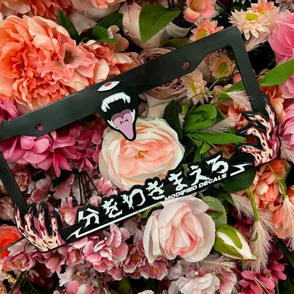 Anime License Plate Frame - Etsy