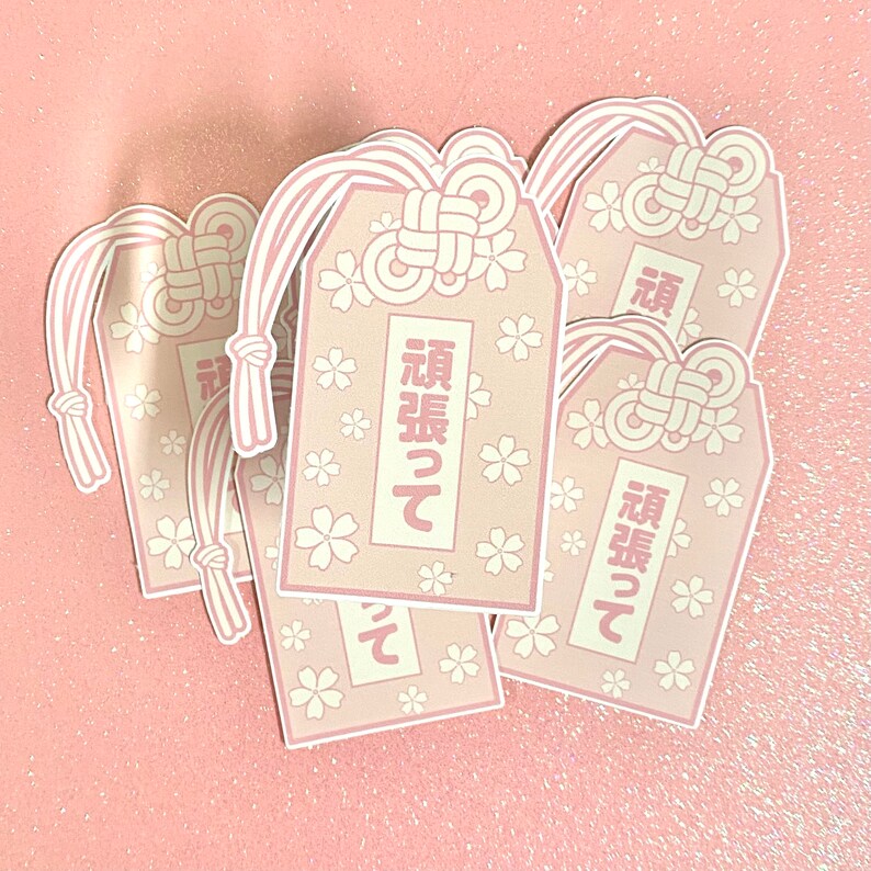 Pink Sakura Omamori Good Luck Charm Sticker | Etsy