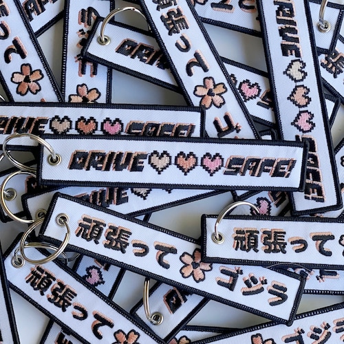 Financial Mistake Jet Tag Keychain Red JDM Meme Funny - Etsy