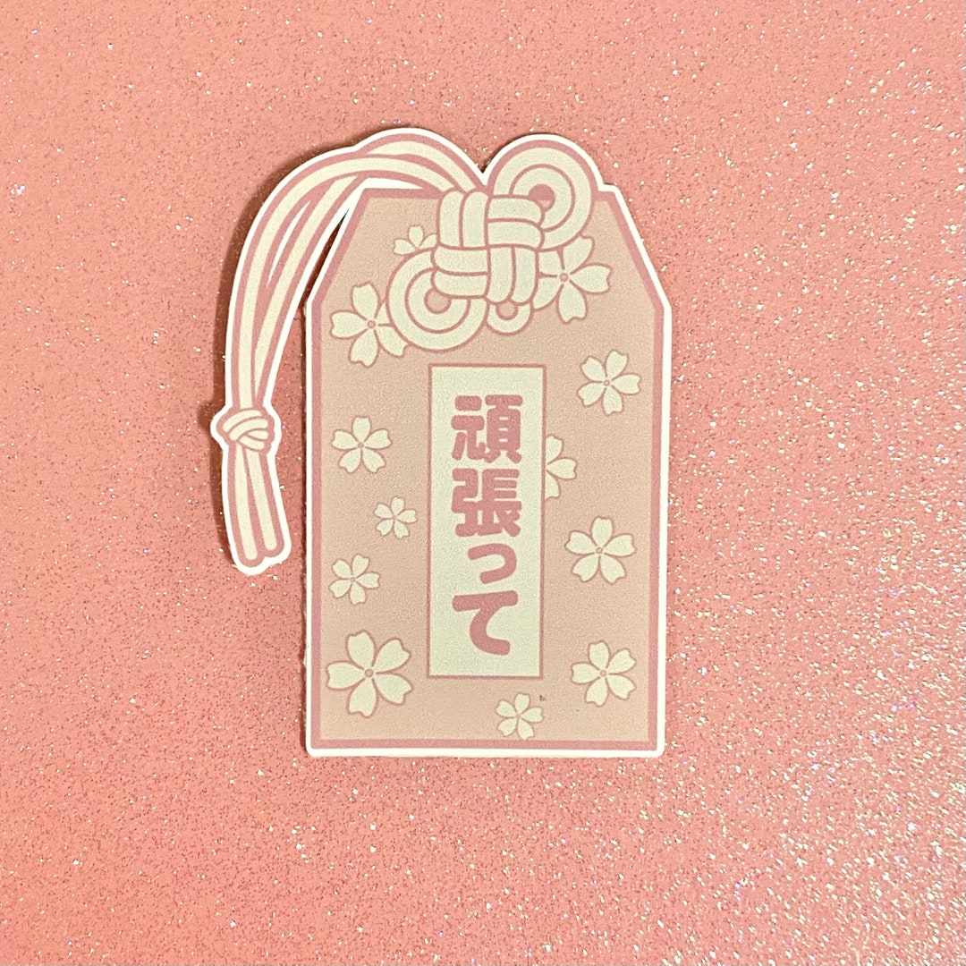 Pink Sakura Omamori Good Luck Charm Sticker - Etsy