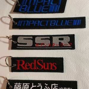 Initail D Key Tag Choose Your Drift Team Great Gift - Etsy