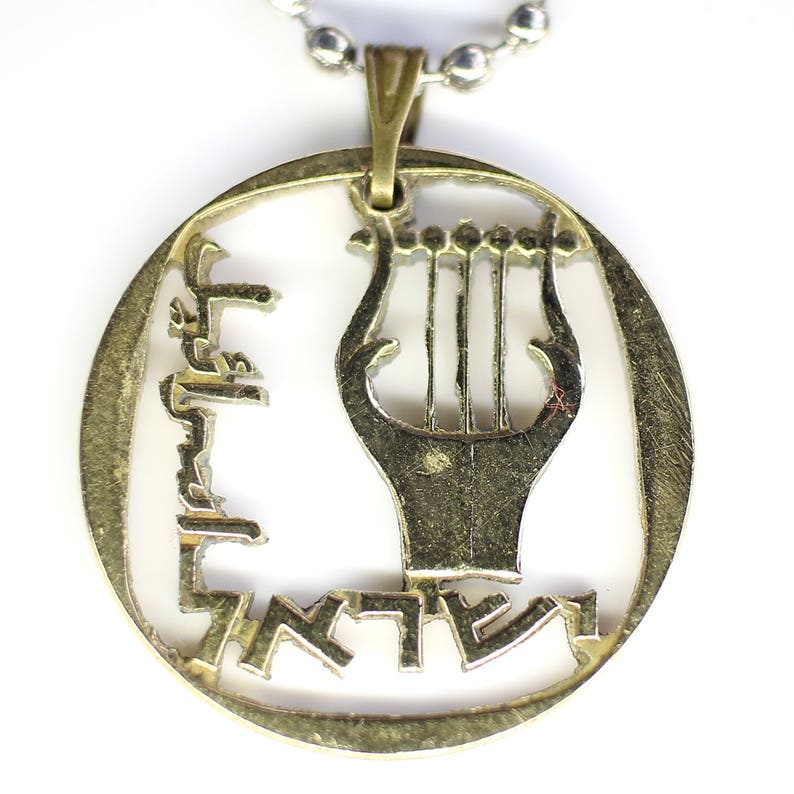 Israel King David's Coin Pendant Lyre Hand Cut 25 Agorot - Etsy