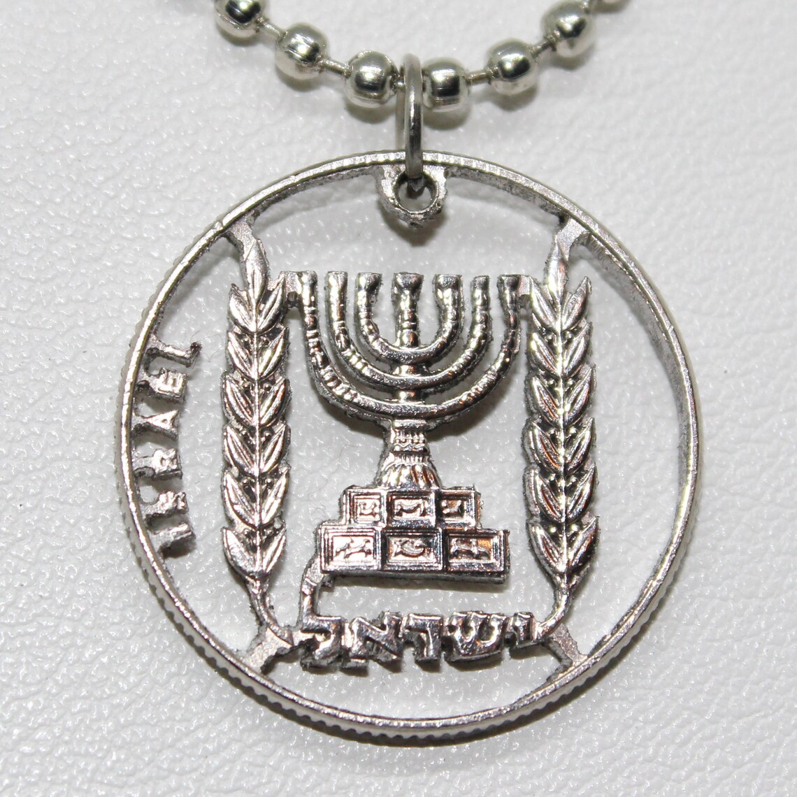 Israel Menorah I/2lirot Coin Pendant Necklace Hand Cut | Etsy